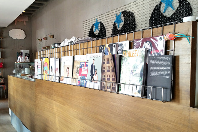 The Yard, Kuwait — magCulture