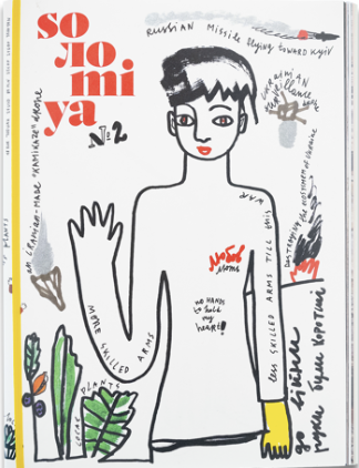 Solomiya #2 — magCulture