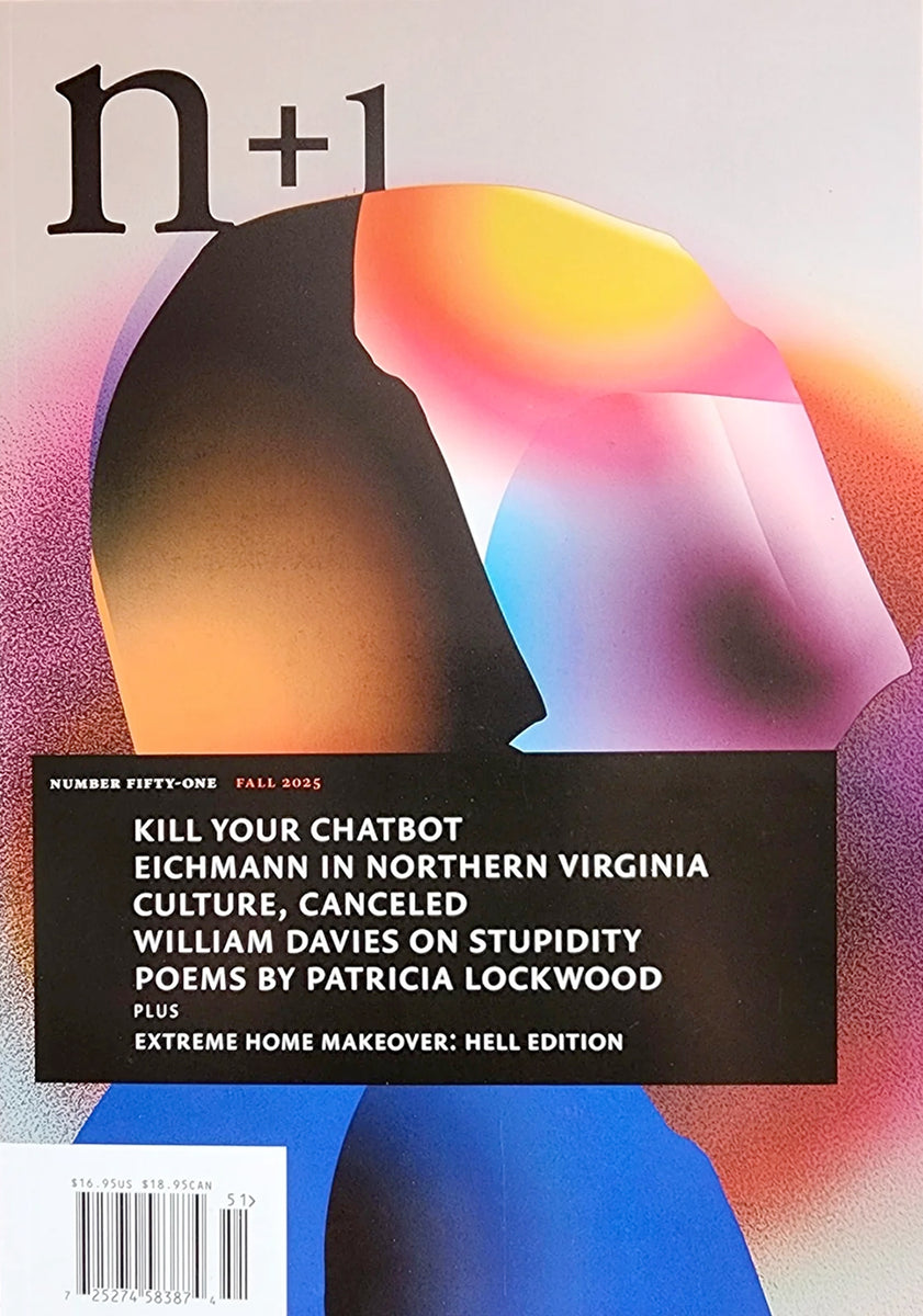 n plus 1 #51 — magCulture